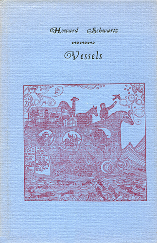 Vessels by Howard Schwartz : Unicorn Press